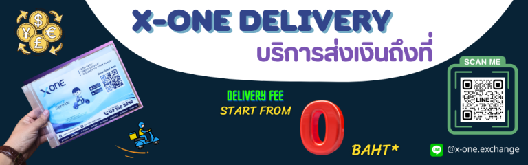 X-One Currency Exchange Center